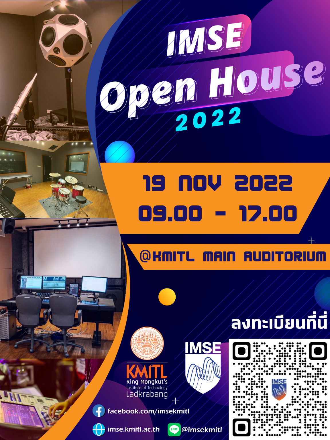IMSE Open House 2022 – IMSE