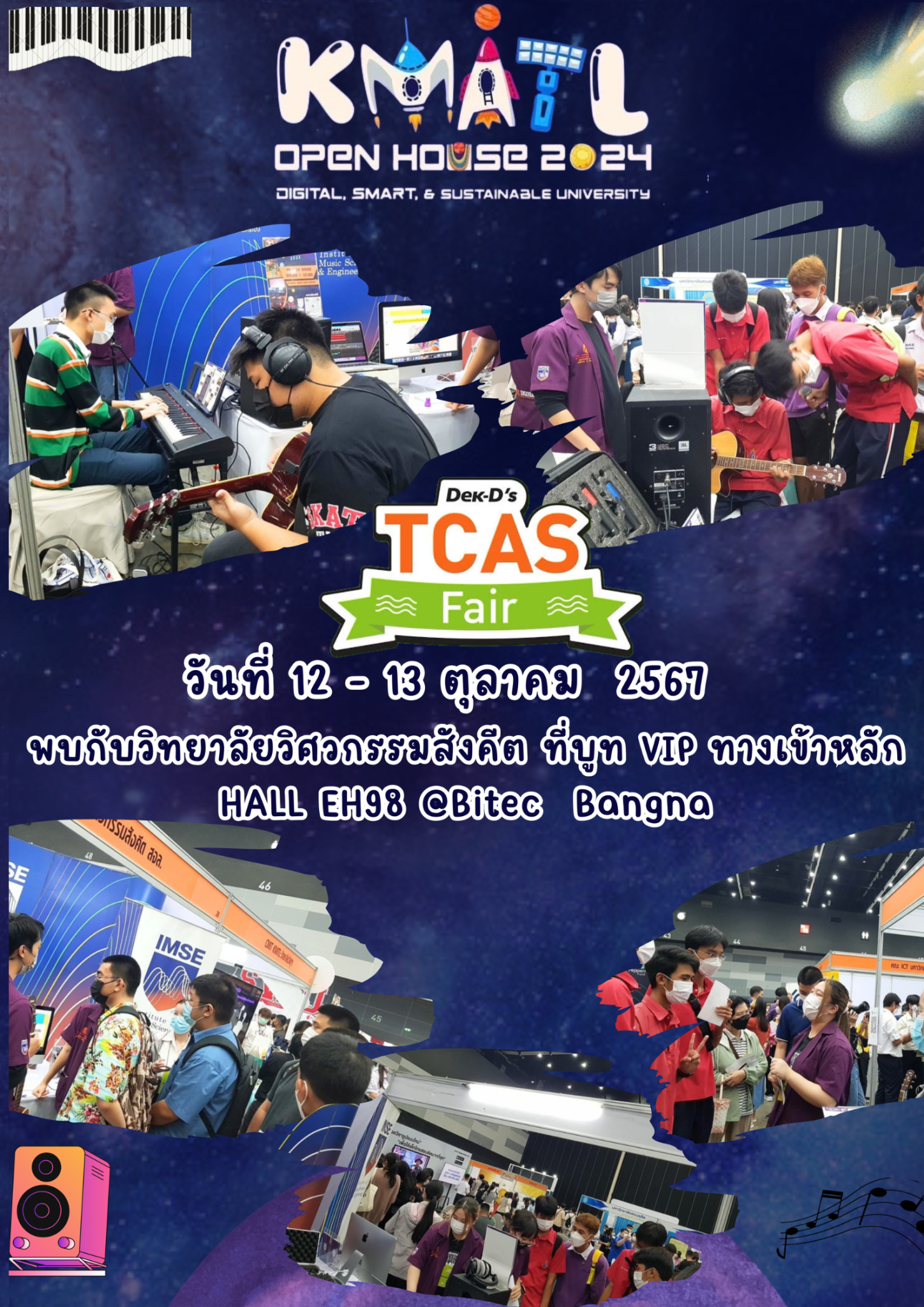Dek-D’s TCAS Fair 2024 – IMSE